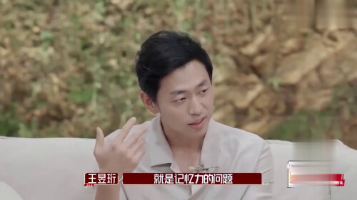 听水哥聊记忆法全场人都震惊了!原来记忆宫殿真的存在