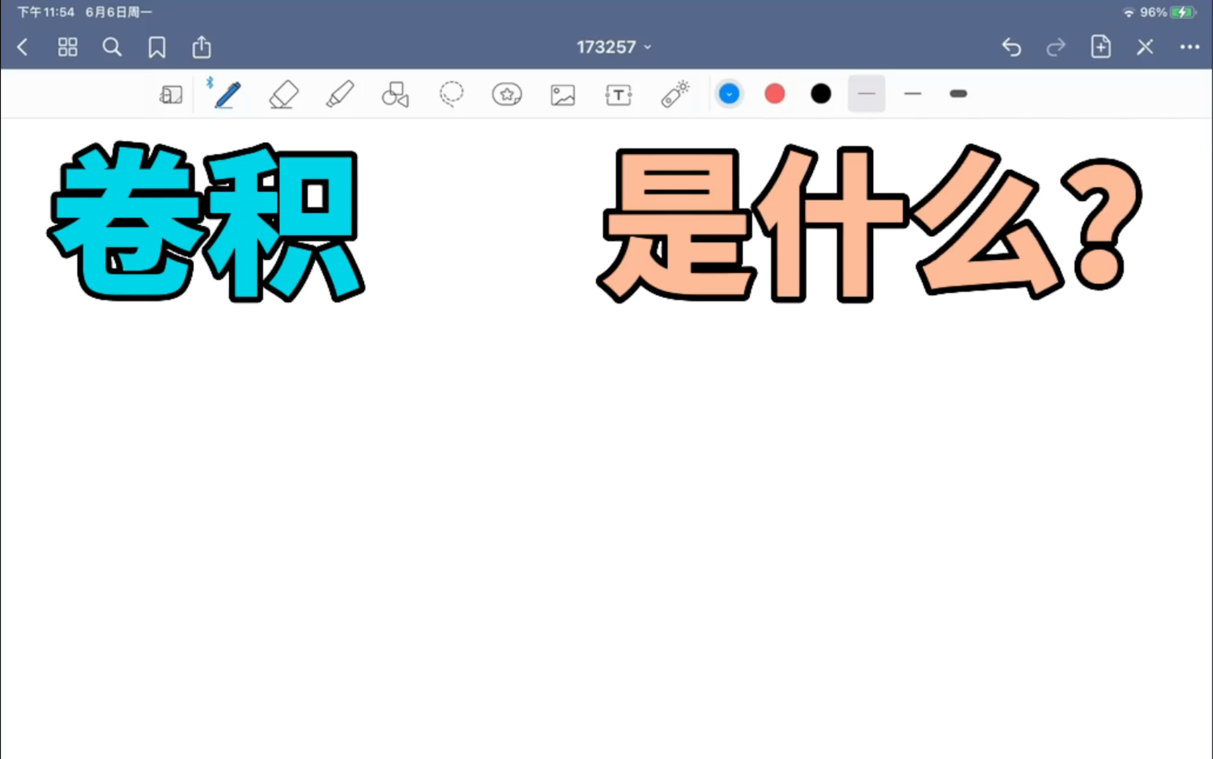 【DSP】卷积的概念与意义