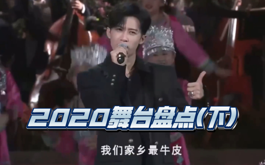 《檀健次》贵州民歌也能唱成流行歌曲,还有什么曲风是他不能驾驭的?...