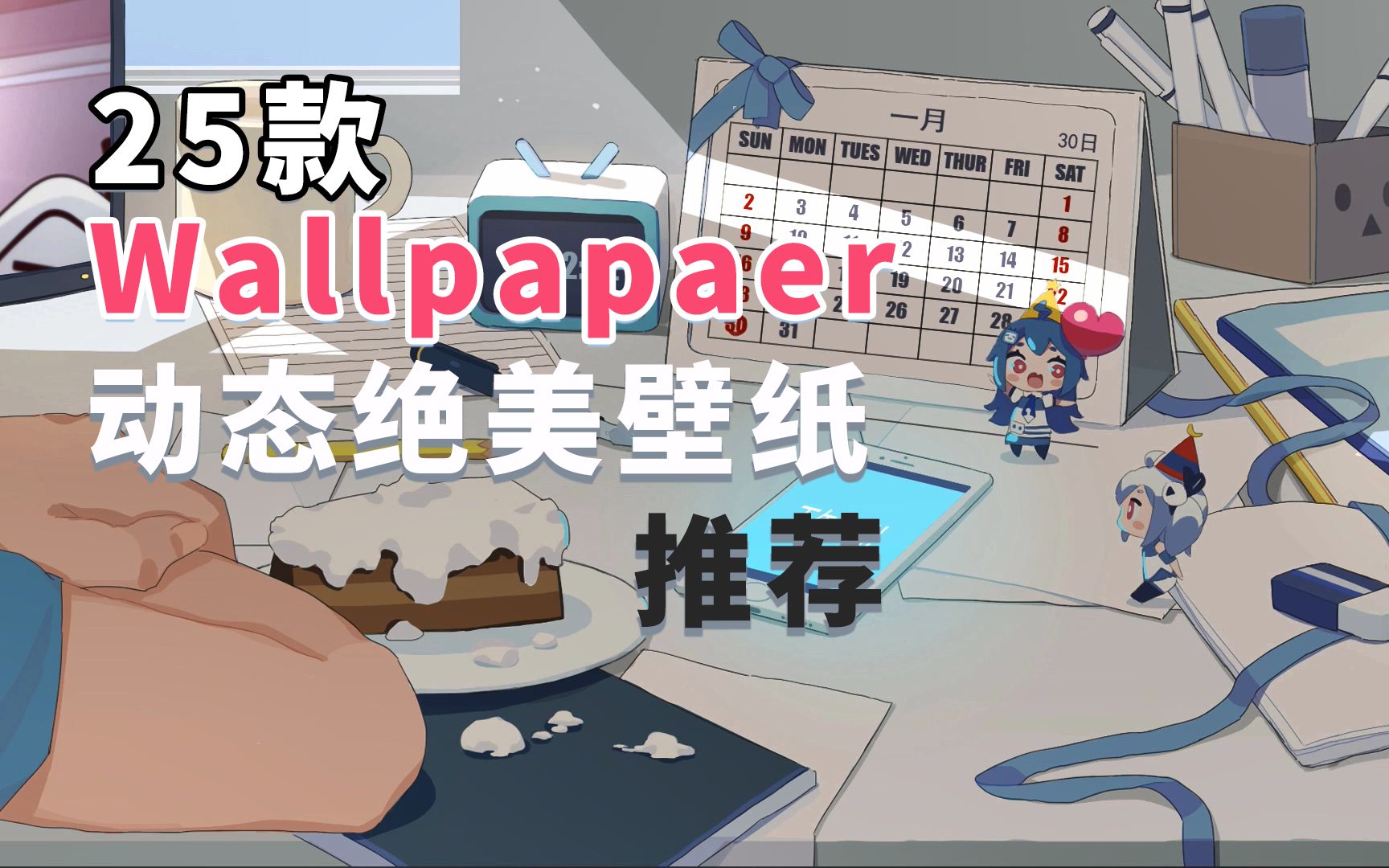 【Wallpaper Engine】私人珍藏十年的神仙动态壁纸,每一张比别人的好看