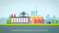 《党章知识选粹》第25集:党的基层组织的任期