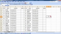 学校学籍管理员培训教程