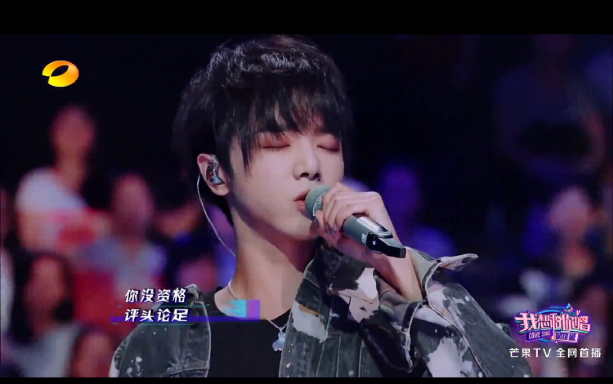 【华晨宇】2019跨年演唱会-现场版