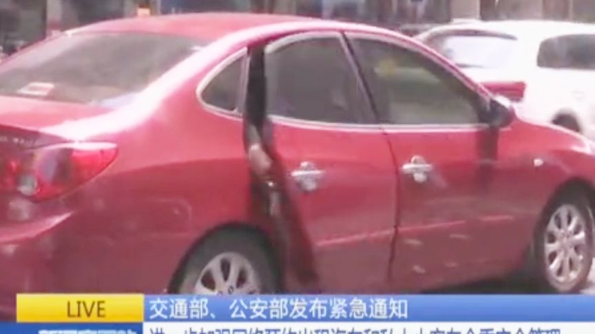 交通部、公安部发布紧急通知 进一步加强网络预约车安全管理
