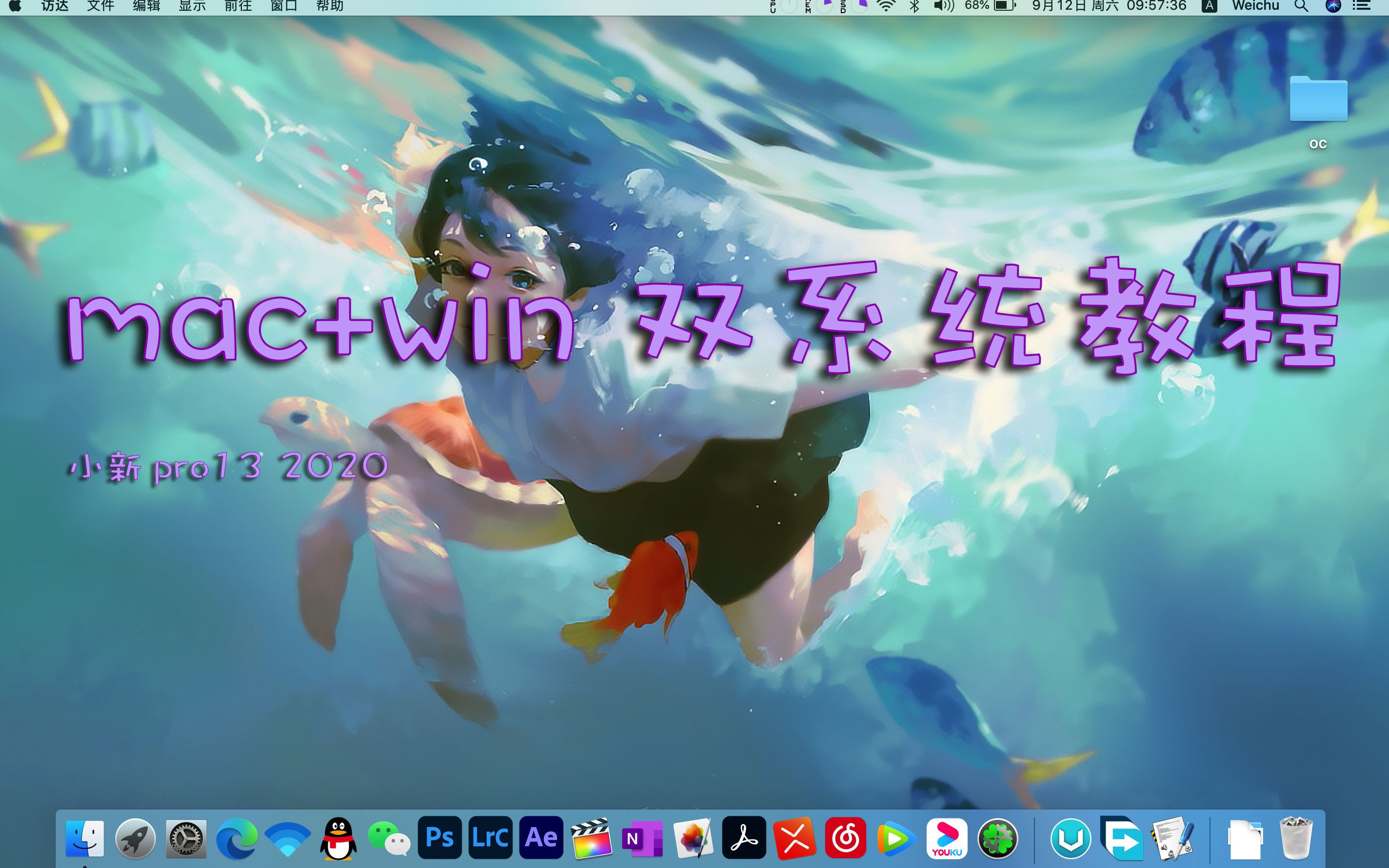 【你们期待的双系统教程来了|小新Pro13 2020Mac+win双系统教程】...