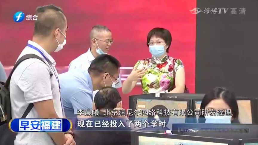 2020年福建省科技活动周启动!
