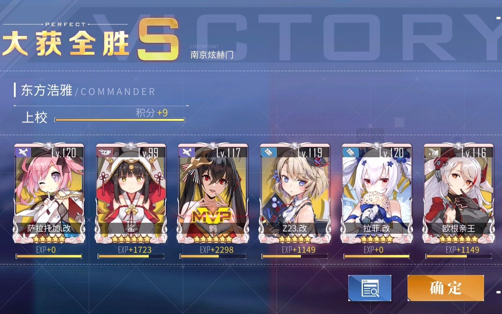 ...的带领下成功击败灰色幽灵——为指挥官大人献上胜利!_游戏热门视频