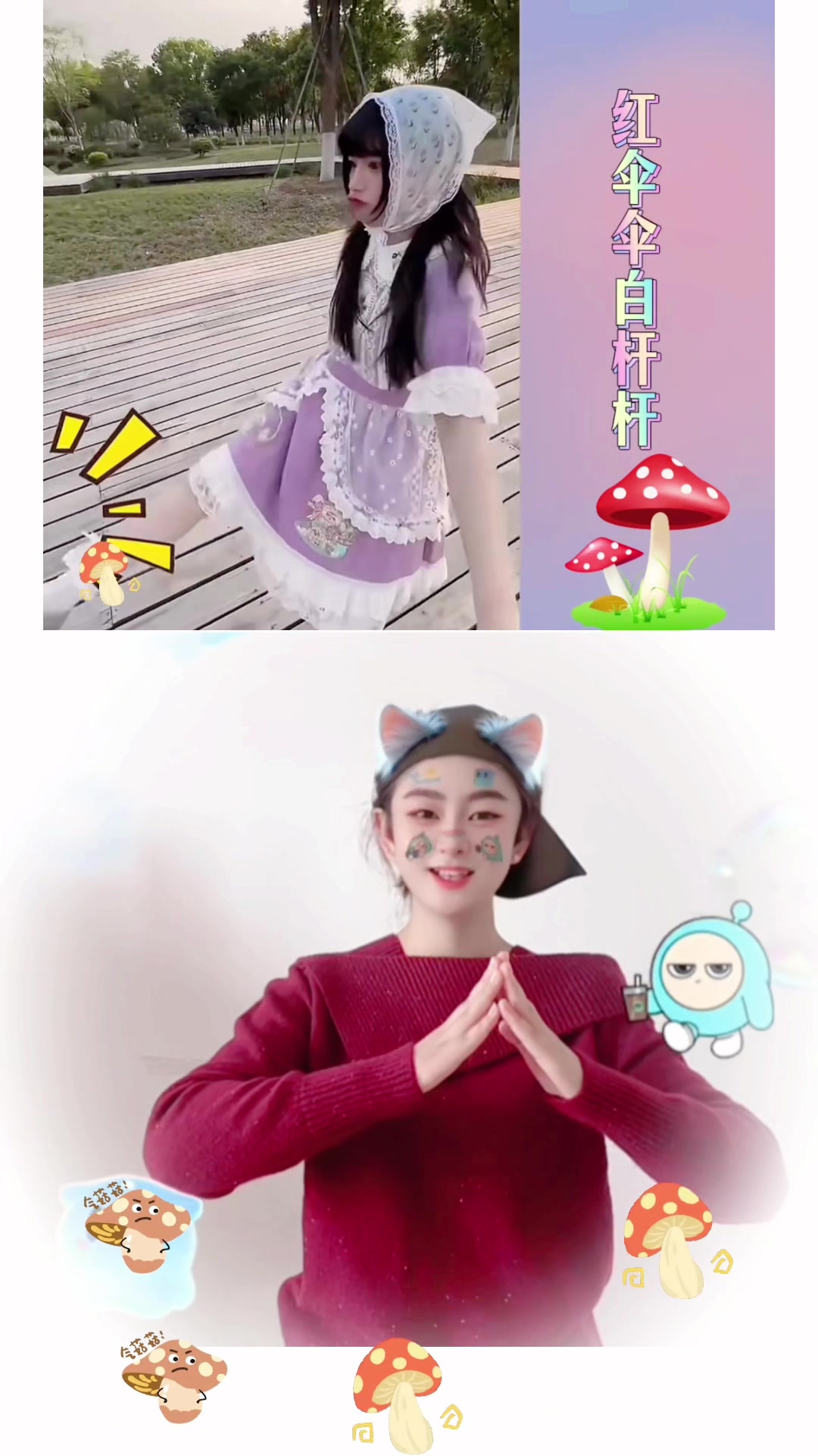 #抖音 #手势舞 #抖音小助手dou上热门 #红伞伞白杆杆