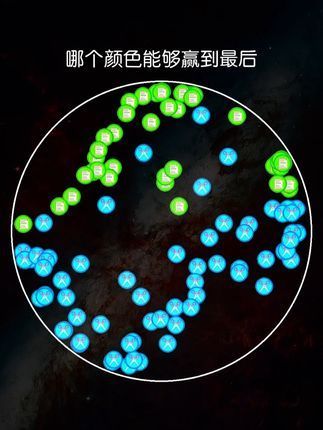 哪个颜色能够赢到最后#星球动画 #几何图形