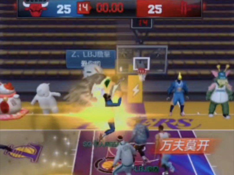 我想要的从来不是瞬间 而是你在我的身边_哔哩哔哩bilibili_最强NBA