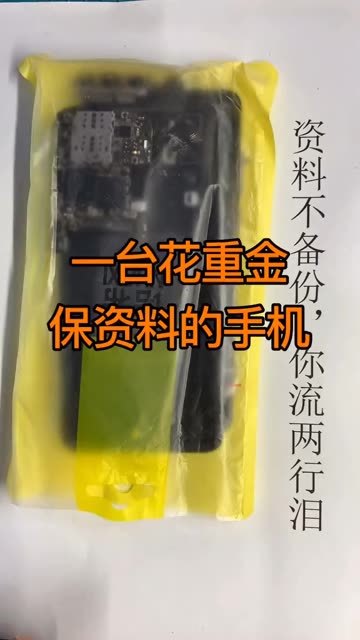 评论区与大家分享一下你喜欢用什么软件备份资料吧!
