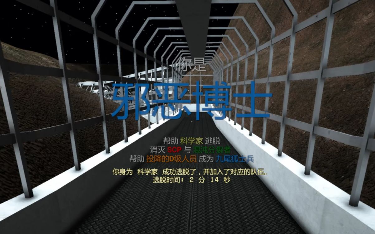 【覆水】[秘密实验室#]2分14秒逃出!顺手带走混沌大军