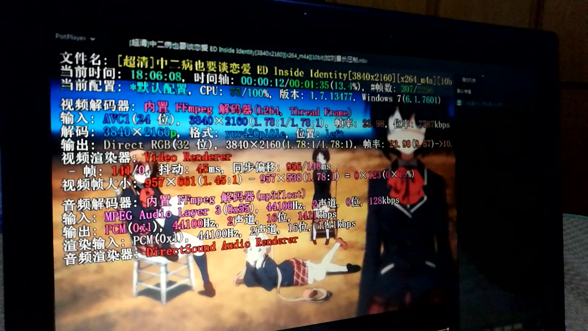 100块钱的笔记本大战H265 1080p 4K h264视频(T7200)