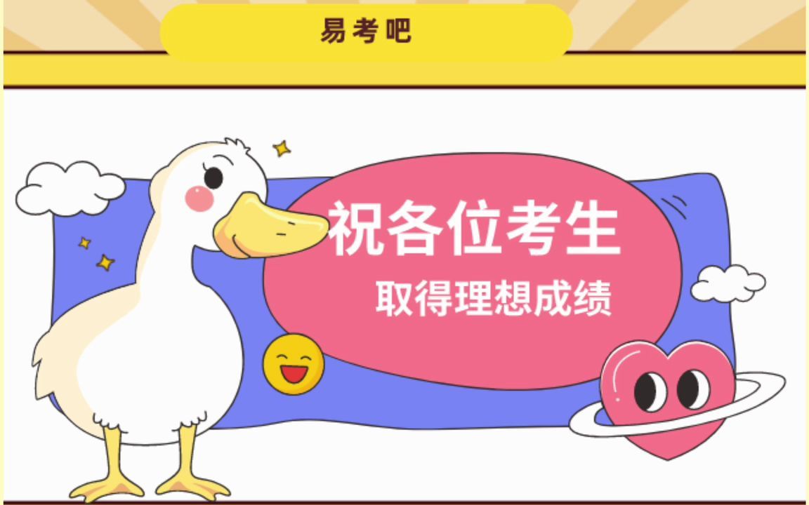 2022年国家公务员岗位调剂报名已开始,有哪些注意事项?国考面试即将...