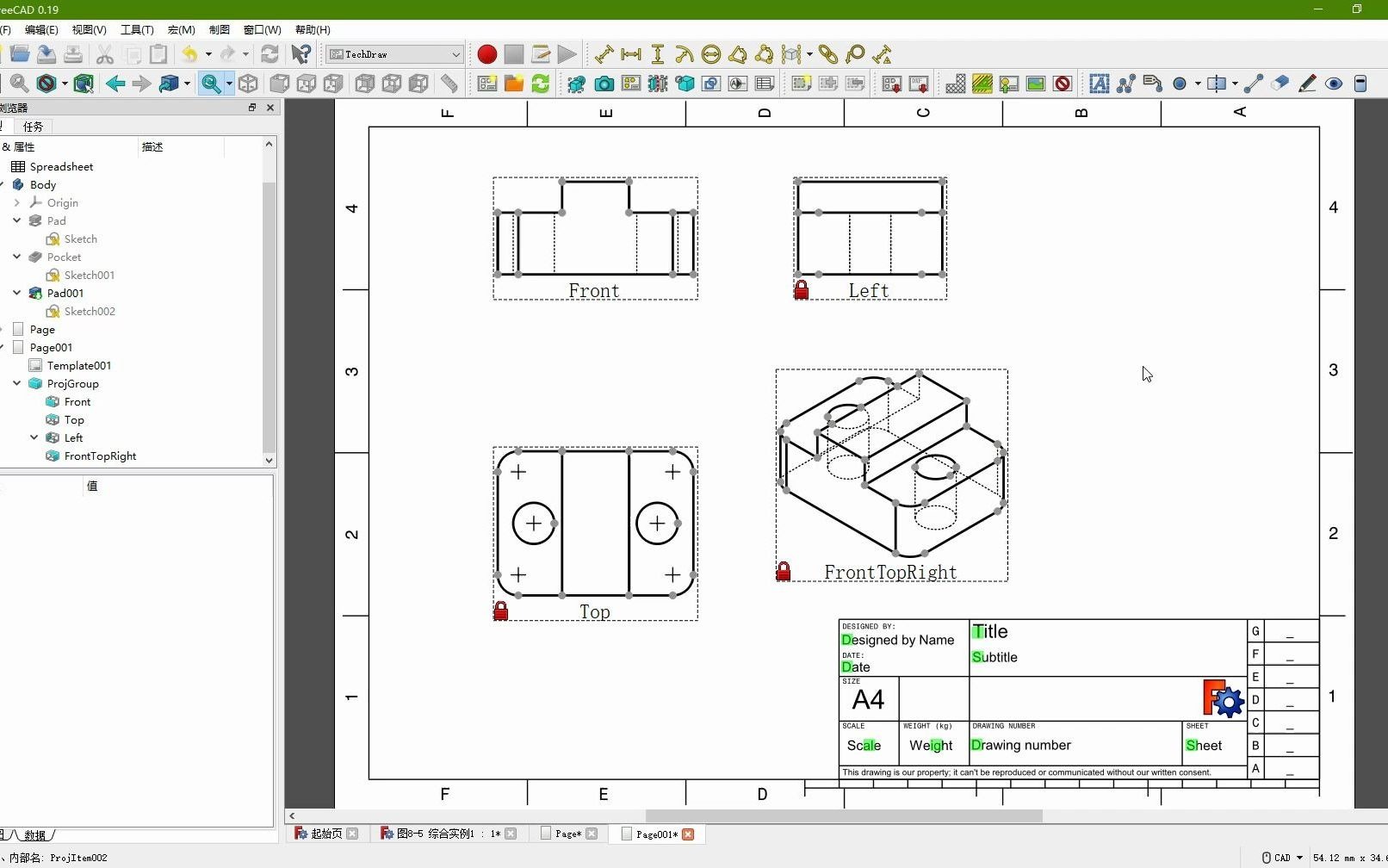 6.8 TechDraw工作台中添加导引线命令图标