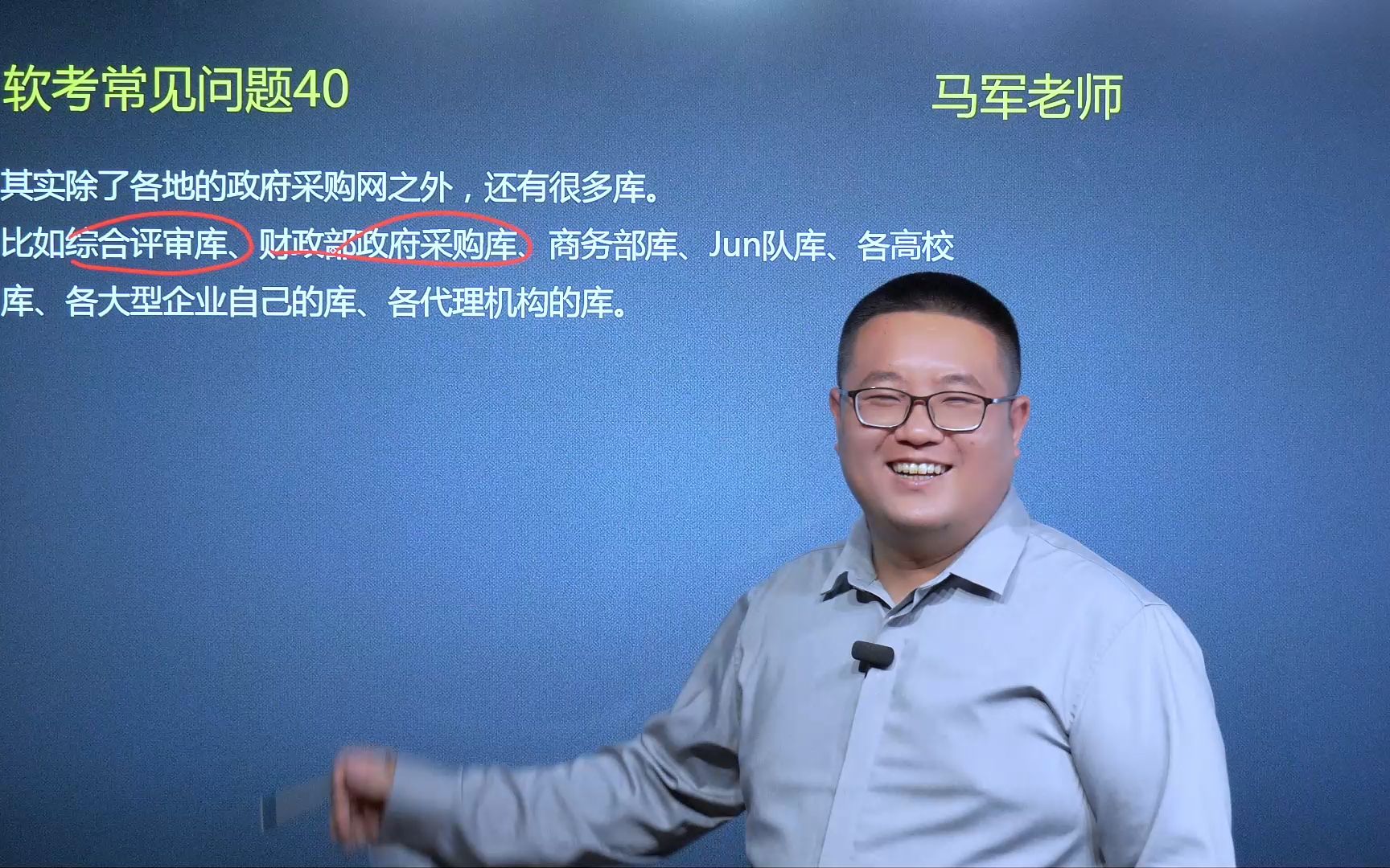 40、软考证书怎么申请评审专家