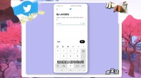 「Twitter小技巧」推特如何设置双重身份验证