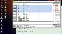 6.易语言调用子程序反汇编(1)