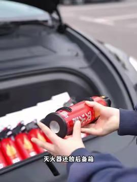 车载灭火器为什么建议用水基型的?因为水机型的灭火器可以消灭更多...