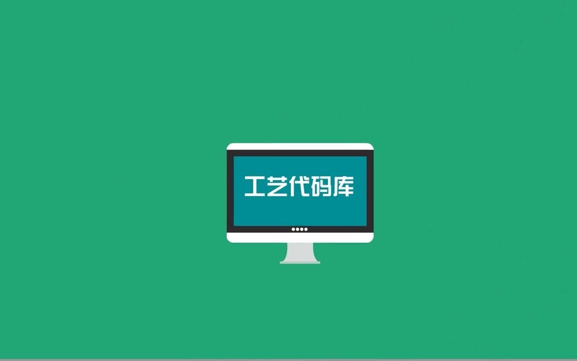 五金行业企业管理服务平台 项目推介短片 产品MG动画展示视频制作 ...