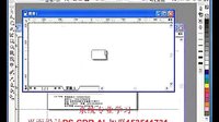 CDRX4新手教程 CDRX5 CDRX6新手入门系统教程 基础工具名片
