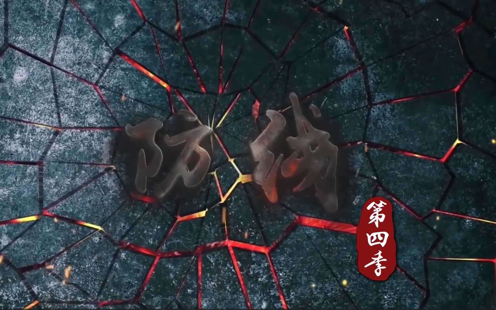 中国建筑安全生产系列警示片《防线(第四季)》高坠事故篇 1-审判
