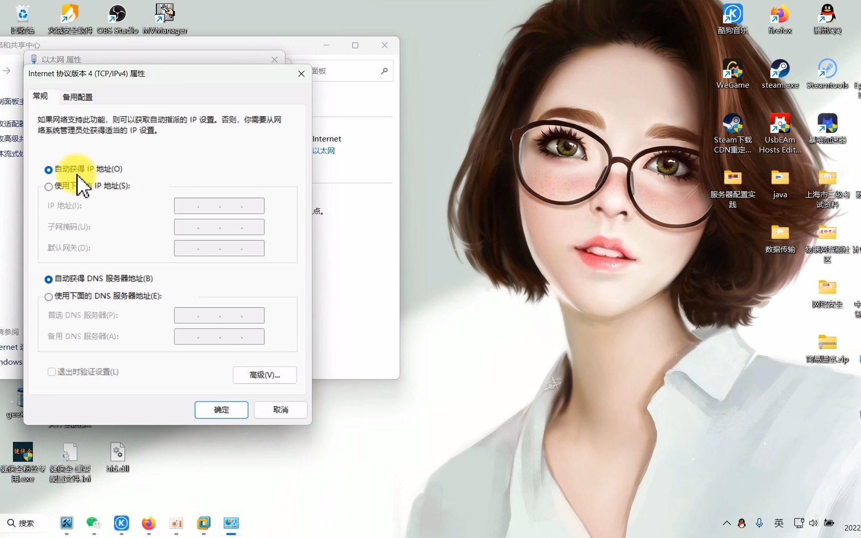 服务器配置实验之【在IIS(information Internet service)下配置Web】