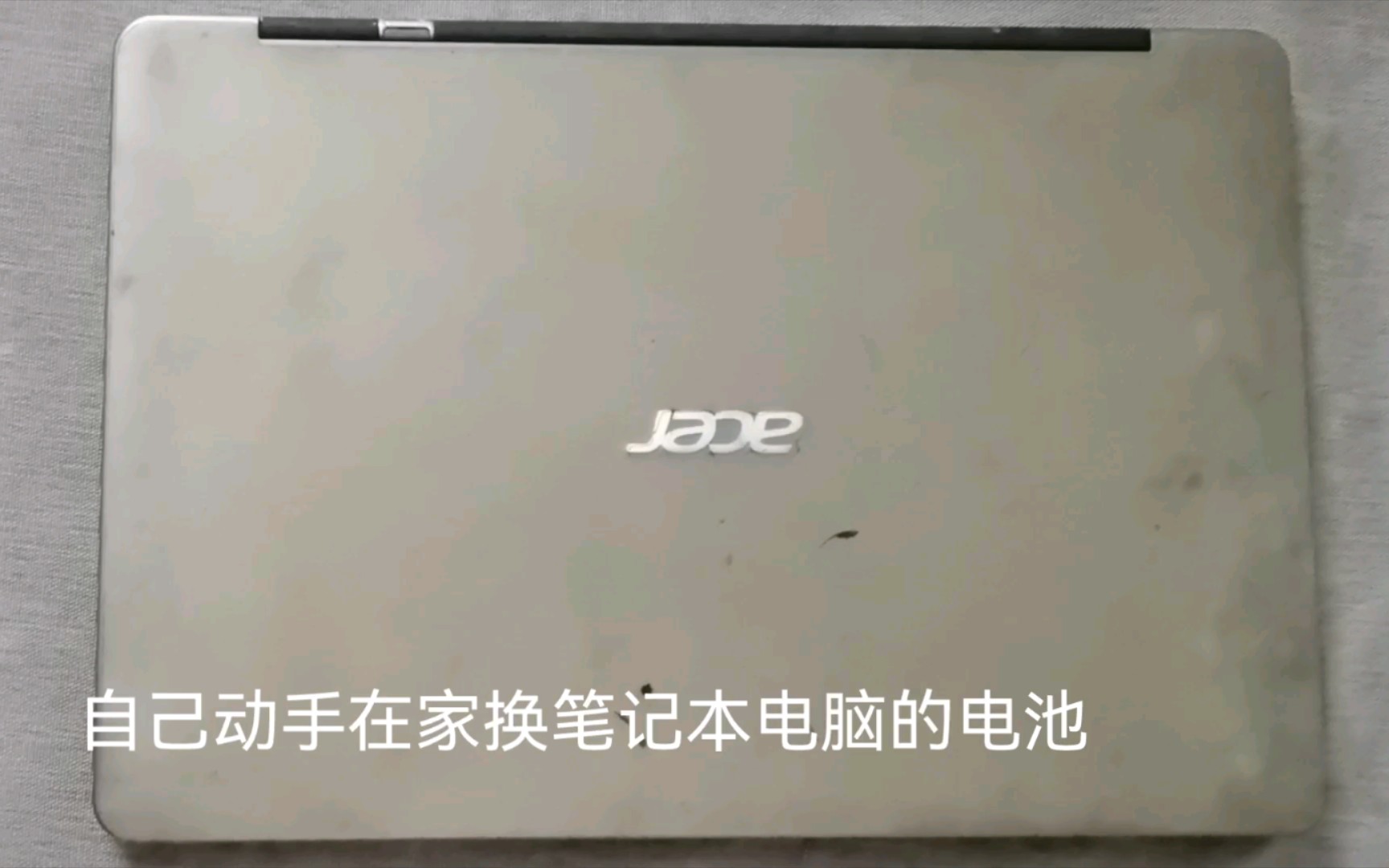 【手作Vlog】小白自己动手换笔记本电脑电池-ACER宏基Aspire蜂鸟S3