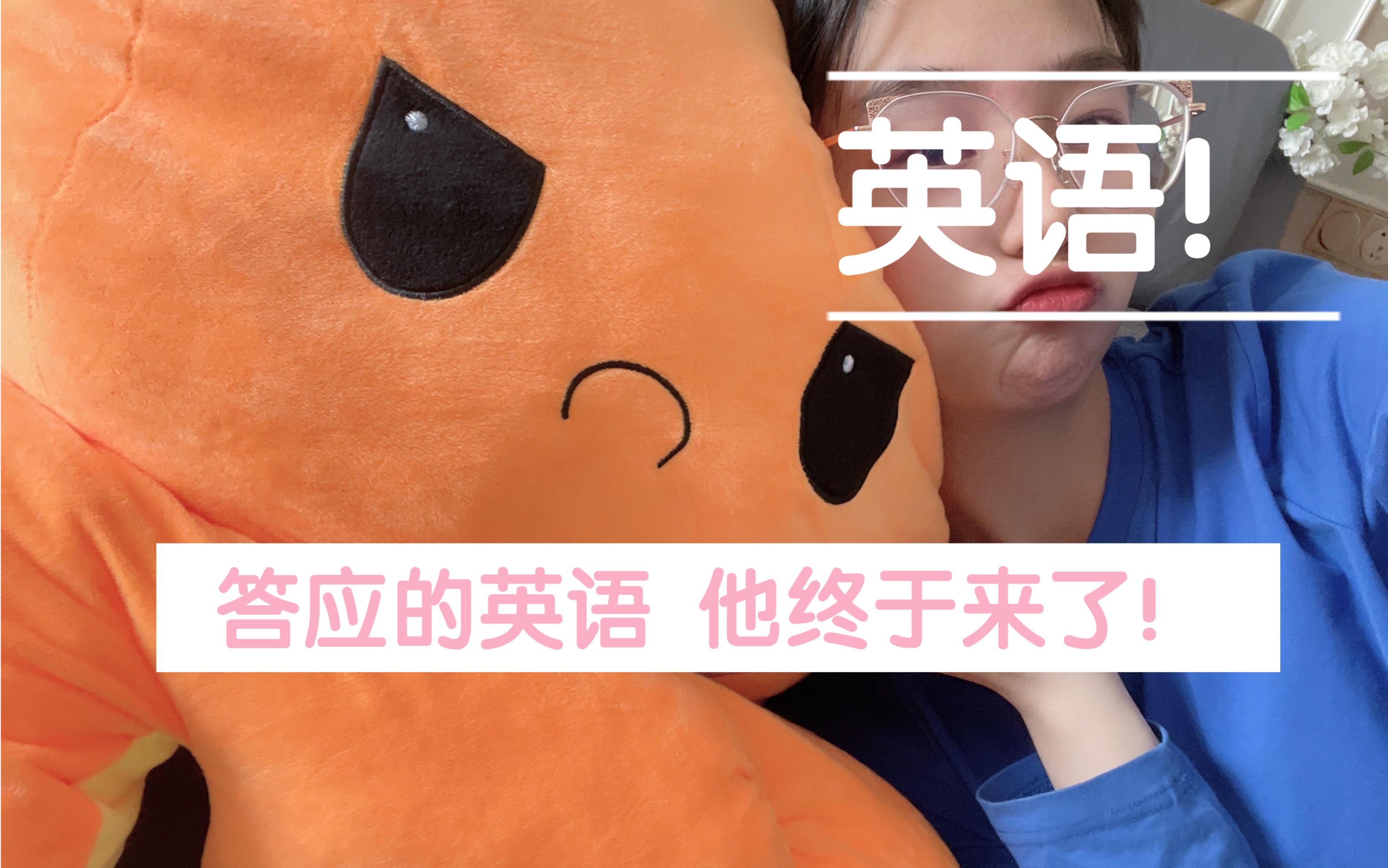 2023高考一轮复习攻略/高中英语/学习方法经验/学姐良心之作/