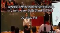 《鱼游到了纸上》导入片段 小学语文优质课名师课堂课堂实录
