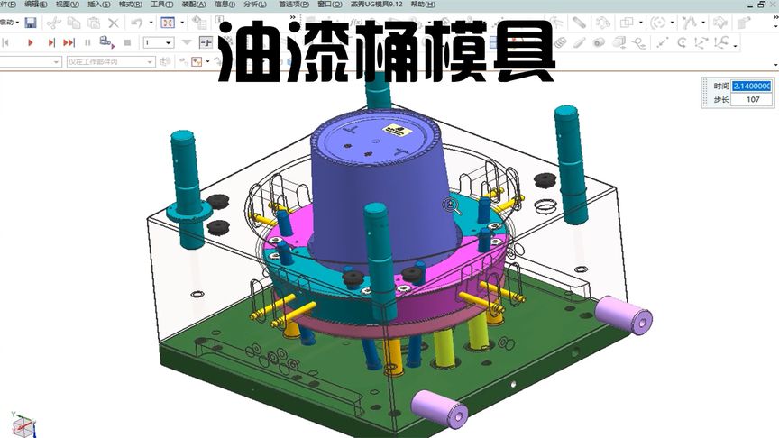 油漆桶模具结构如何做最简单,整圈推板结构出模,挑战高薪2万