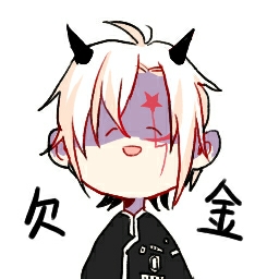 阿辰你又在做钝角噢 