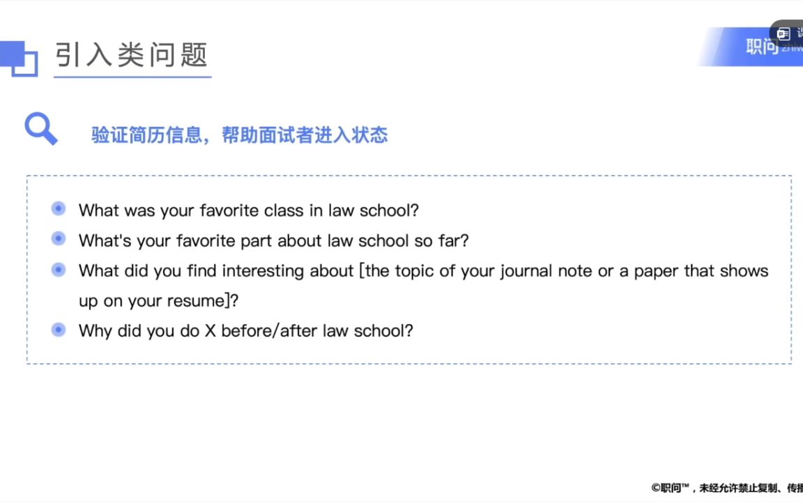 一级建造师【民航】课程(视频+讲义)-学委uzuzuz3