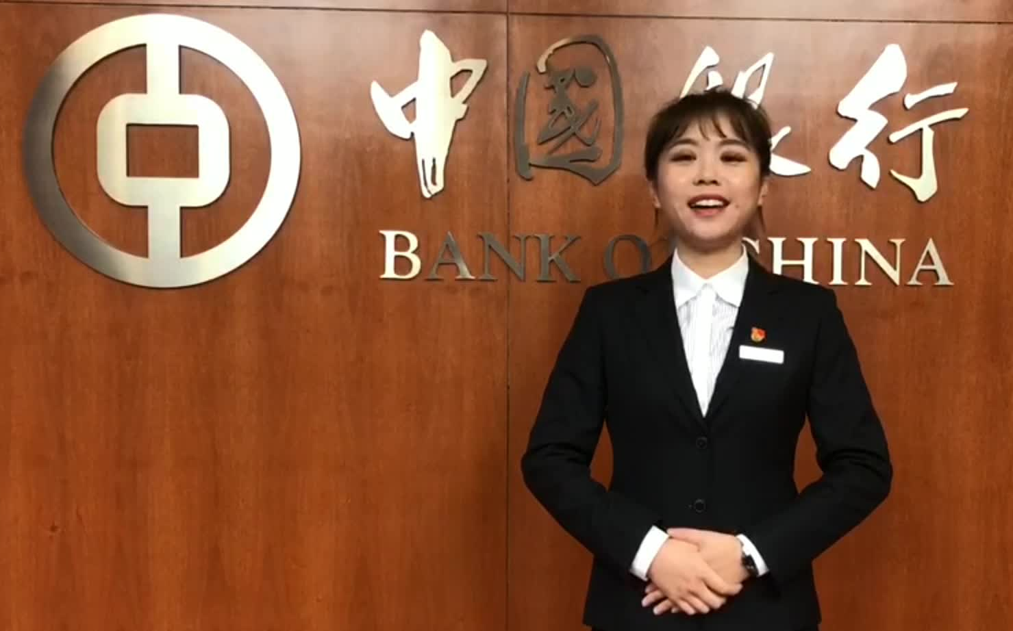 庄河支行 -《不忘初心共奋进,爱岗敬业献青春》- 潘思宇 ——中国银行...