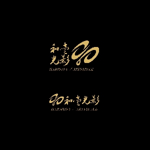 湖南和壹光影艺术空间 