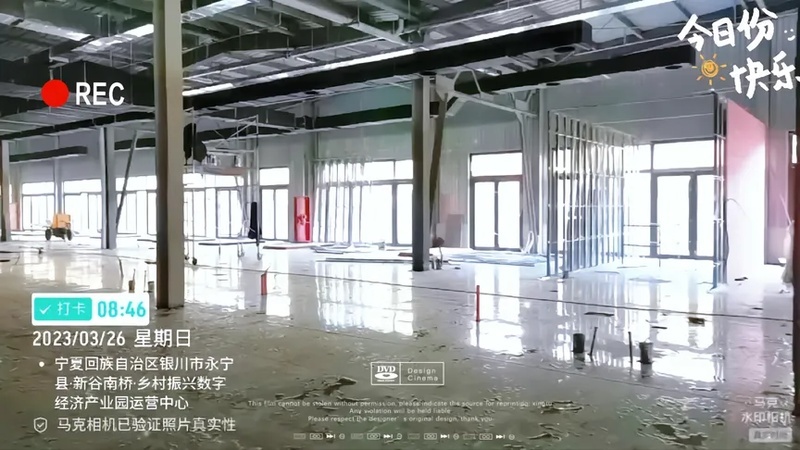 施工现场实拍 银川永宁新谷南桥乡村振兴数字经济产业园