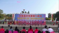 2019万载县庆祝建国70周年“移动杯”第七届广场健身操(舞)大赛——...