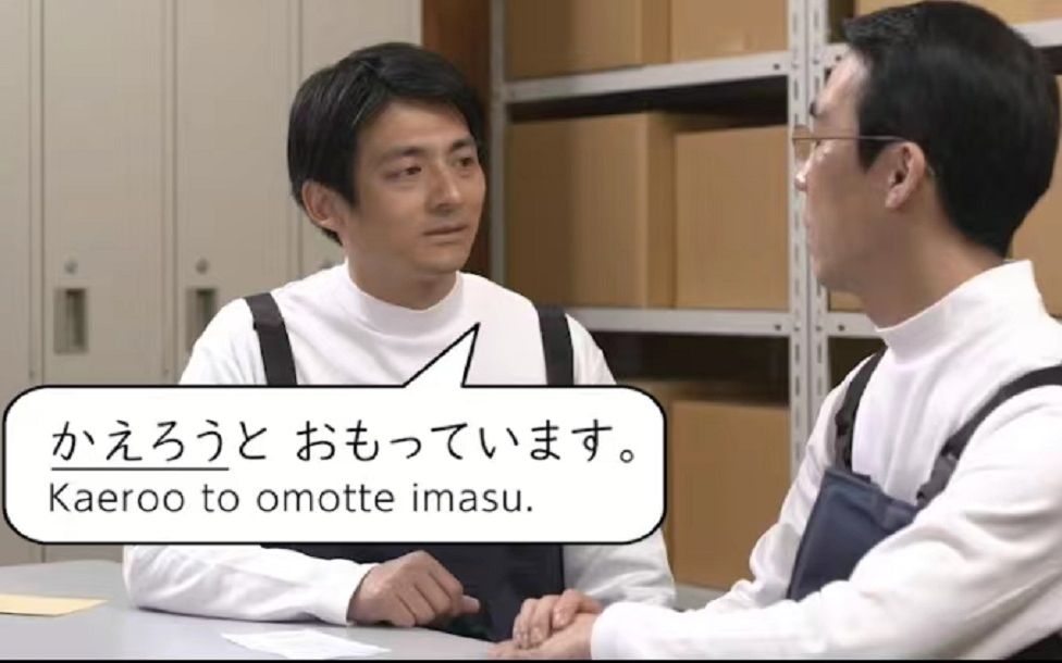 日语的特点---动词活用与变形