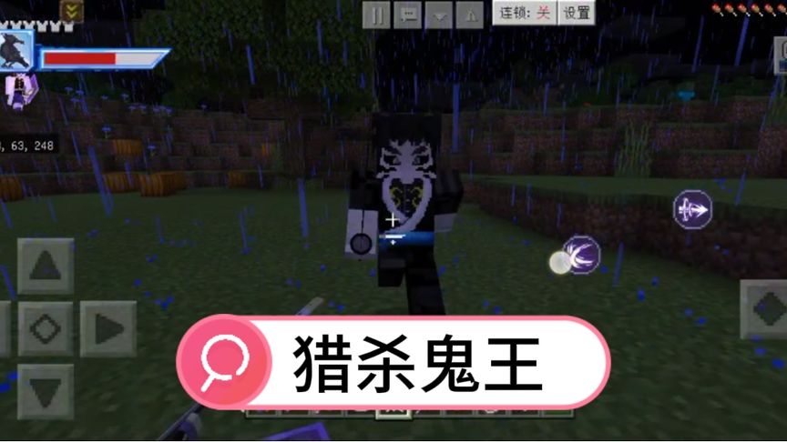 我的世界鬼杀生存04:斩鬼队发布斩鬼任务,屡次被队员抢鬼头