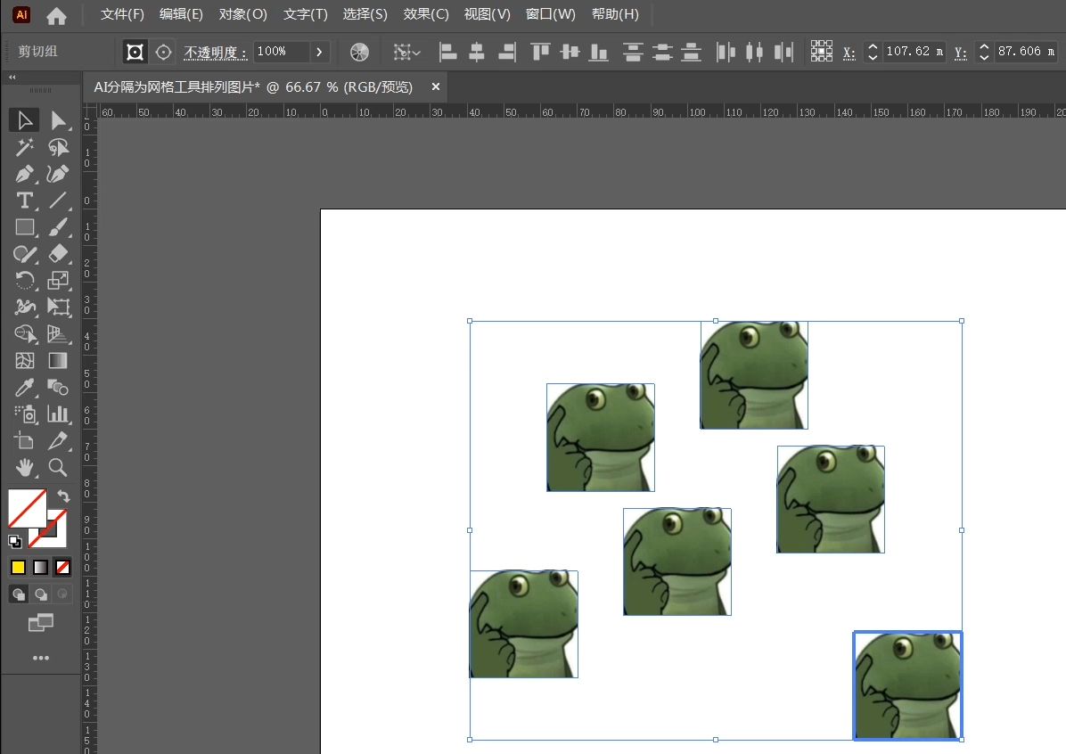 使用Ai软件中的分割网格工具将图片排列整齐,使用“对齐工具”调整...