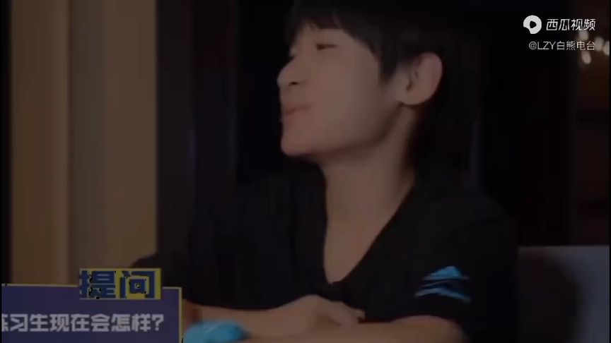 “自己走的路,怎么会后悔呢”tf家族三代练习生采访