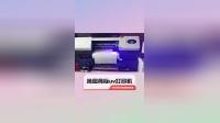 焕图商标uv打印机可高精度打印任何你需要的图案