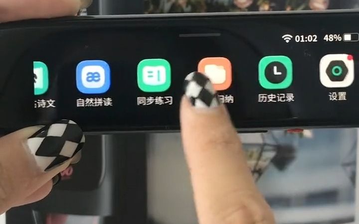 作业帮学习笔,全科知识精准学习 !