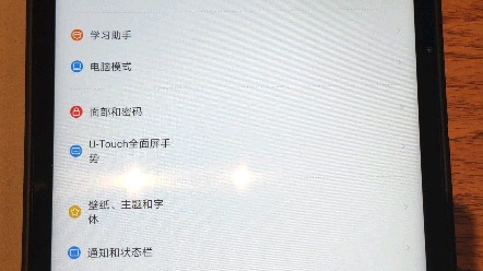 新买的联想小新平板Pad 男生普遍喜欢的深灰色 11寸超薄机身.2K屏幕