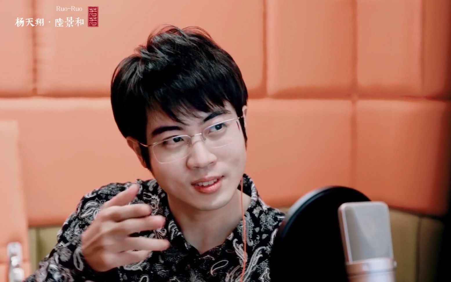 杨天翔 | 欣赏杨老师30s摇晃的美貌 | LoveShot