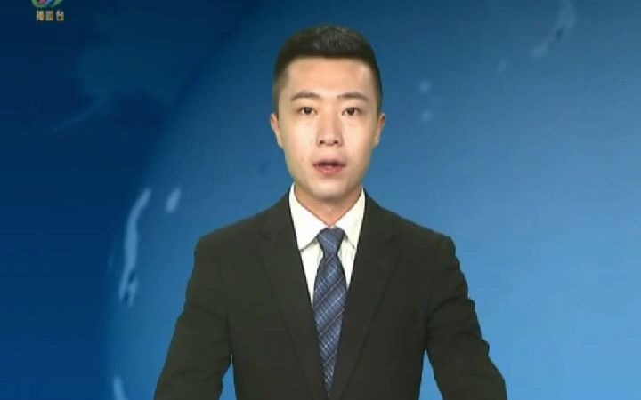 揭阳揭西电视台《广东新闻联播》ED+揭西天气+《揭西新闻》OP/ED(...