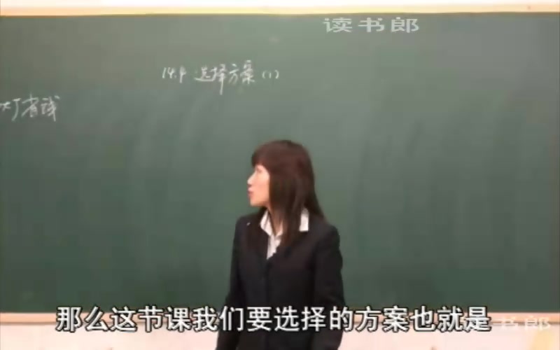 【黄冈】人教版数学八年级上册(全)