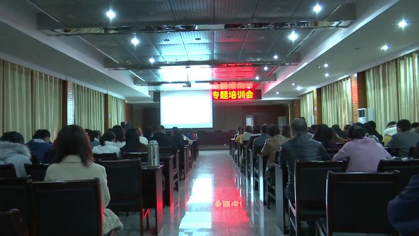 柴桑区召开预算绩效管理专题培训会