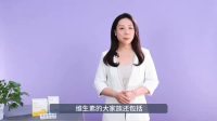 艾多美多种维生素矿物质片.23种果蔬提供的色彩能量,蕴含13种维生素...