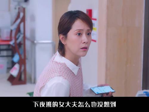 第2集 房产中介半夜上门推销,虽引起客户的不满,但她却用真诚说服了...